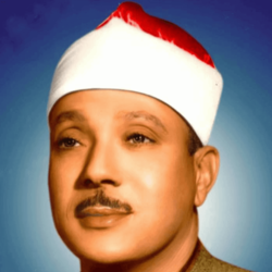 Abdul Baset Abdel-Samad full Quran mp3 Listen
